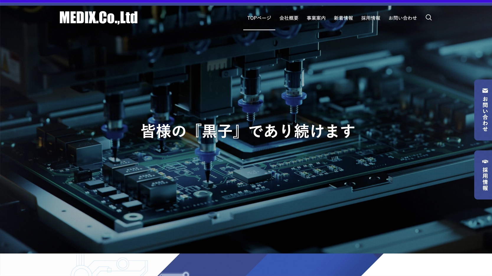 千巻印刷産業株式会社｜Webサイト制作実績｜伊勢うどんのまめや様